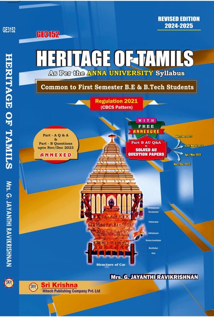 Heritage of Tamil(English) - Assendo Book
